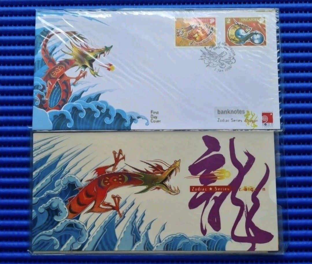 2000 Singapore Lunar Dragon Zodiac Series Special Stamp Issue First Day ...