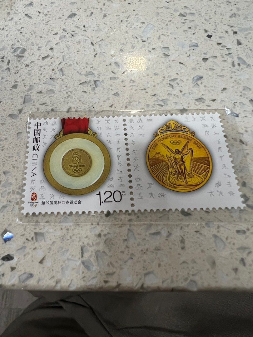 2008 Olympic Stamp, Hobbies & Toys, Memorabilia & Collectibles, Stamps ...