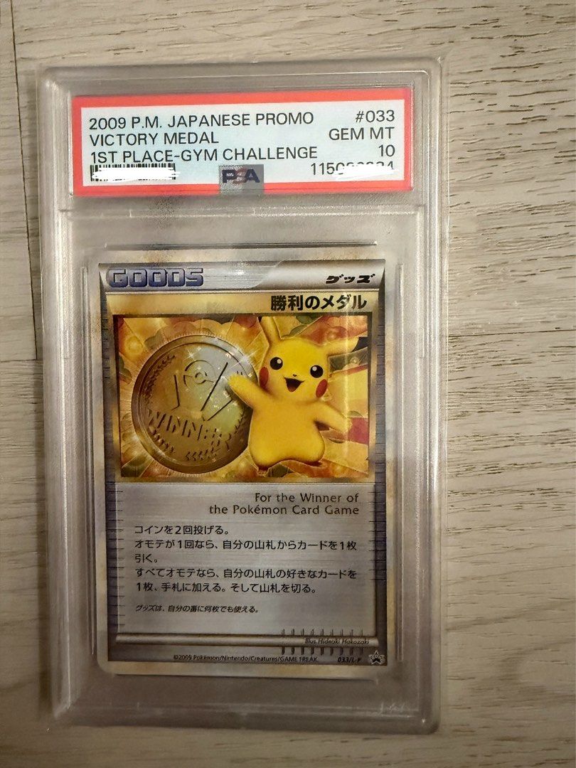 2009 Pokemon Japanese Promo Victory Medal Pikachu PSA 10, Hobbies ...