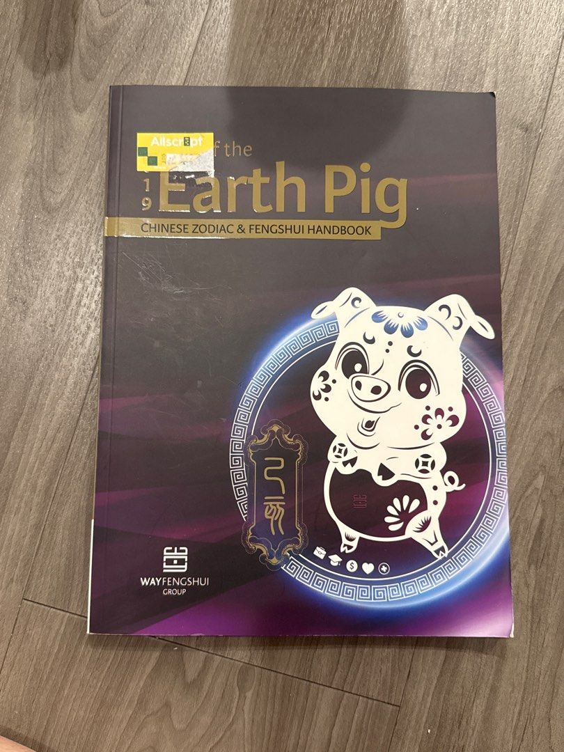 2019 Earth Pig Chinese Zodiac & Fengshui Handbook, Hobbies & Toys ...