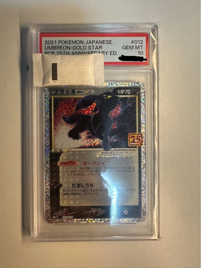 2021 Japanese Umbreon Gold Star PSA 10, Hobbies & Toys, Toys & Games on ...