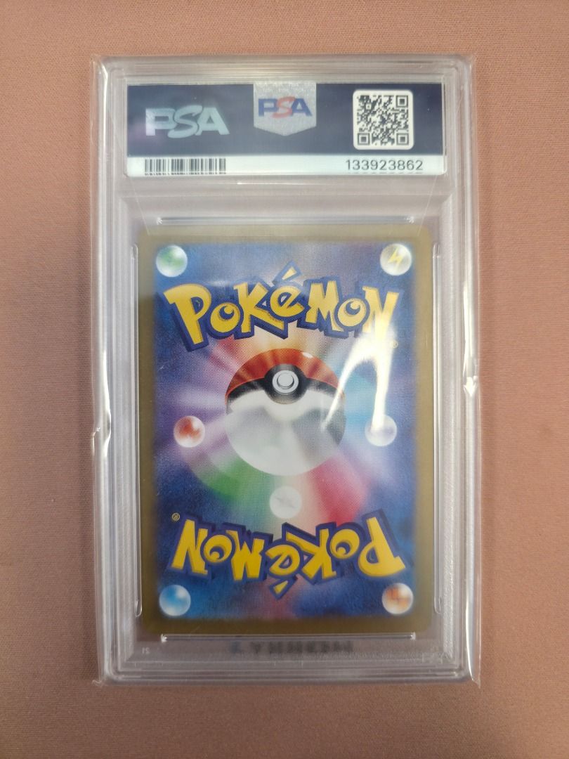 2023 POKEMON JPN SV4A-SHINY TREASURE EX SSR #331 CHARIZARD EX PSA 10 ...