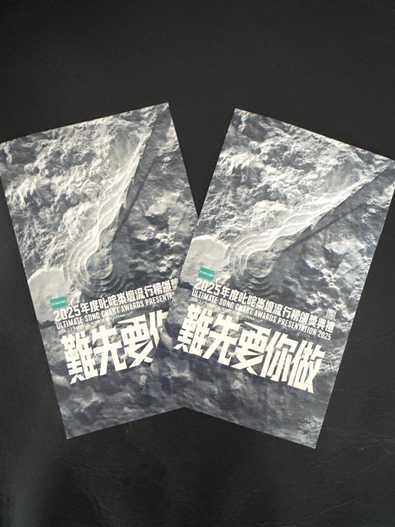 2025 Ultimate Song Chart Awards Presentation Tickets, 門票＆禮券, 活動門票 ...