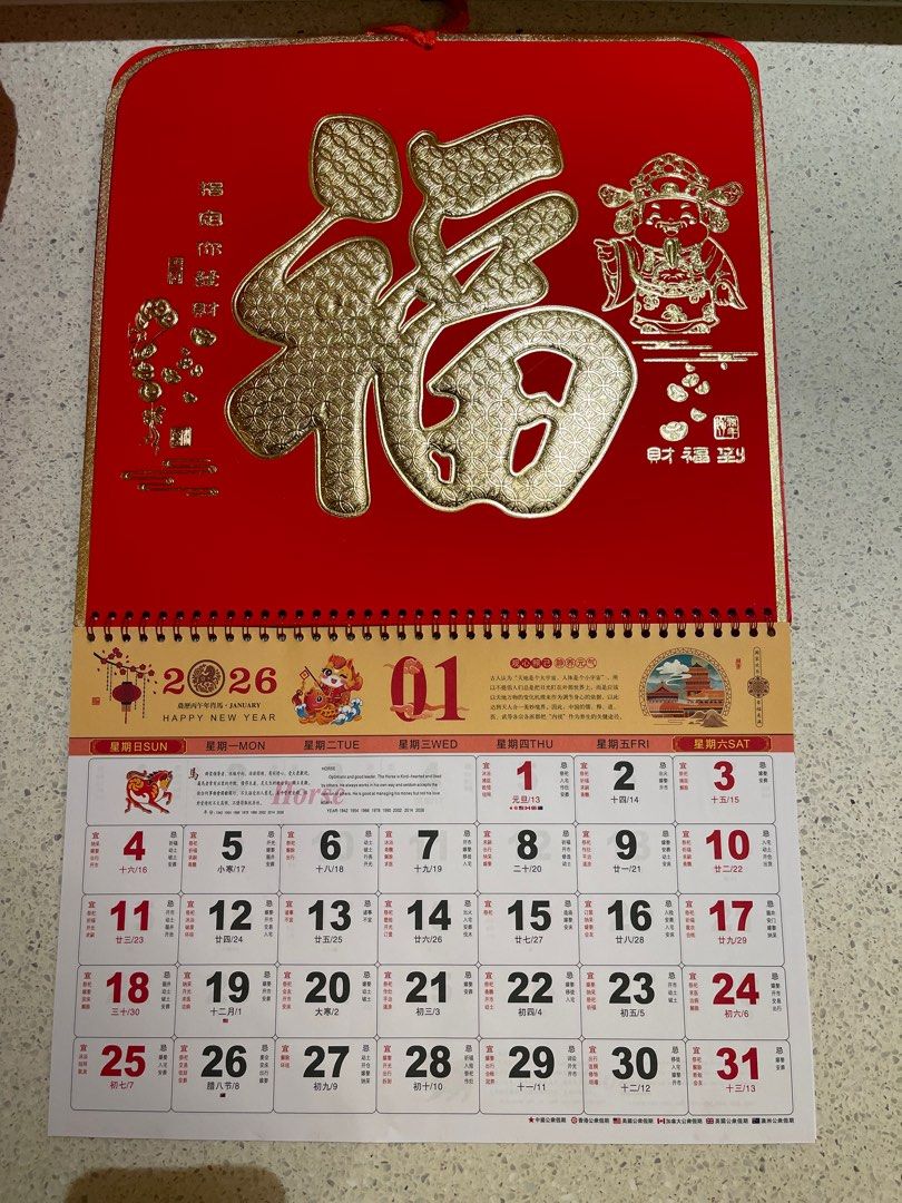 2026 Lunar/ Chinese new year Calender, Hobbies & Toys, Stationery ...