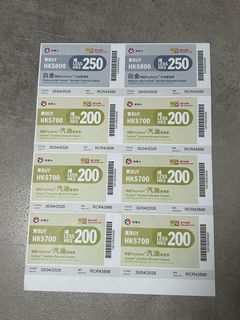 [包郵，最後一份] 4月加德士油券Caltex Coupons, 門票＆禮券, 現金券、兌換券、禮券 - Carousell
