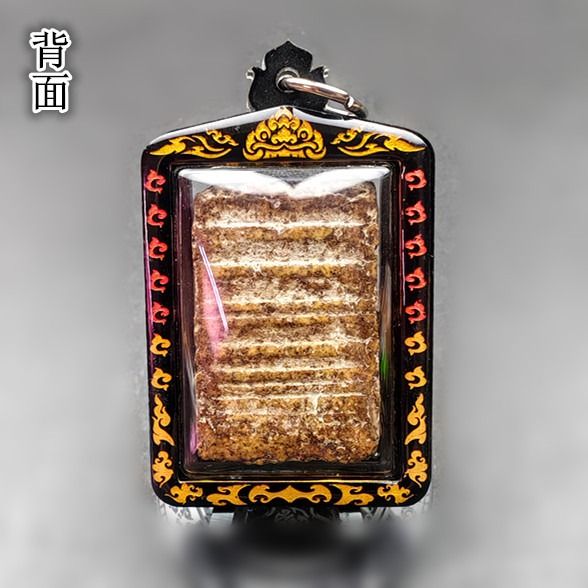 出塔牌 崇迪佛 Phra Somdej ( Wat Rakhang ), Hobbies & Toys, Religious Items on ...