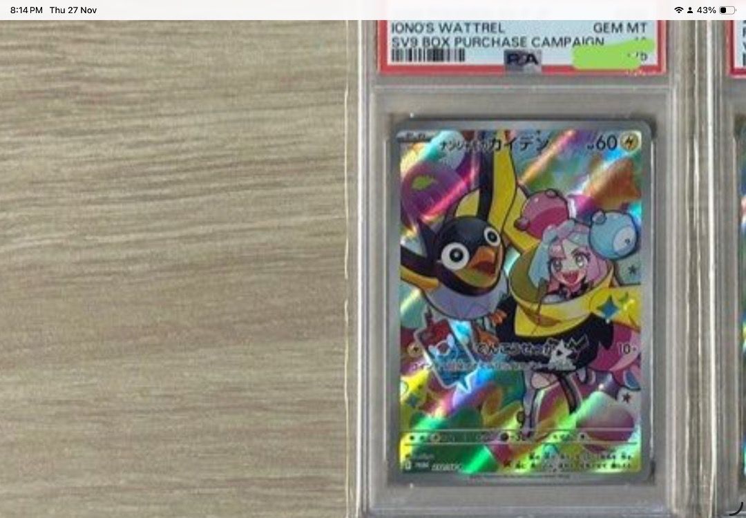 🔥超抵價🔥 Iono Promo Psa10, 興趣及遊戲, 玩具 & 遊戲類 - Carousell