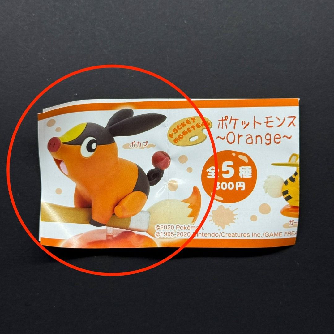 Nintendo Pokémon Palette Color Orange Collection Series Tepig Gachapon ...