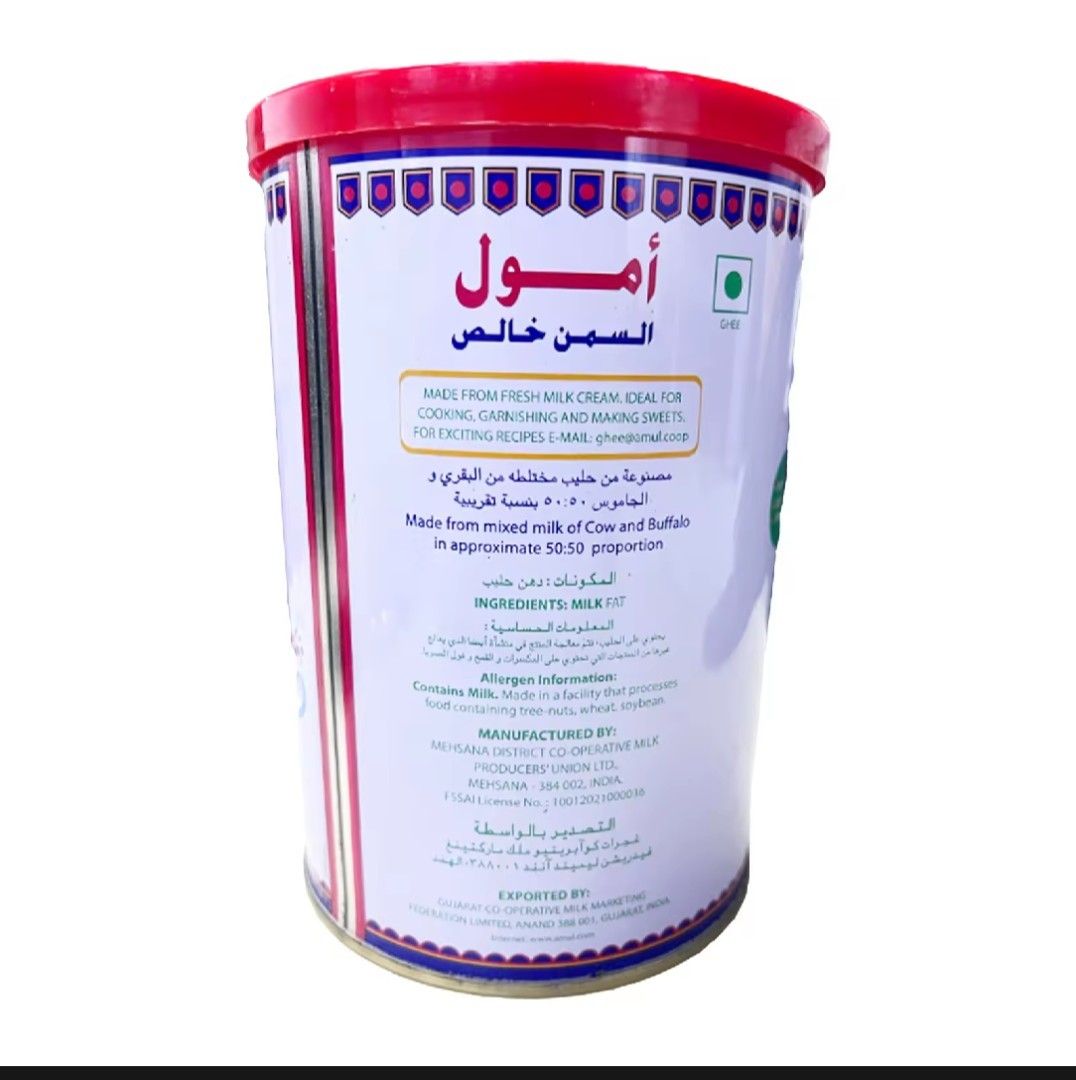 Amul Pure Ghee - 1kg, Food & Drinks, Spice & Seasoning on Carousell