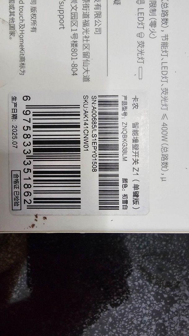 Aqara Smart Wall Switch Z1 (Single), TV & Home Appliances, TV ...