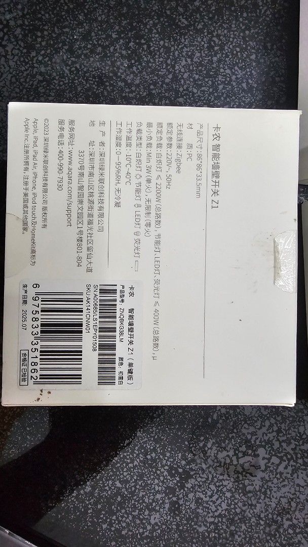 Aqara Smart Wall Switch Z1 (Single), TV & Home Appliances, TV ...