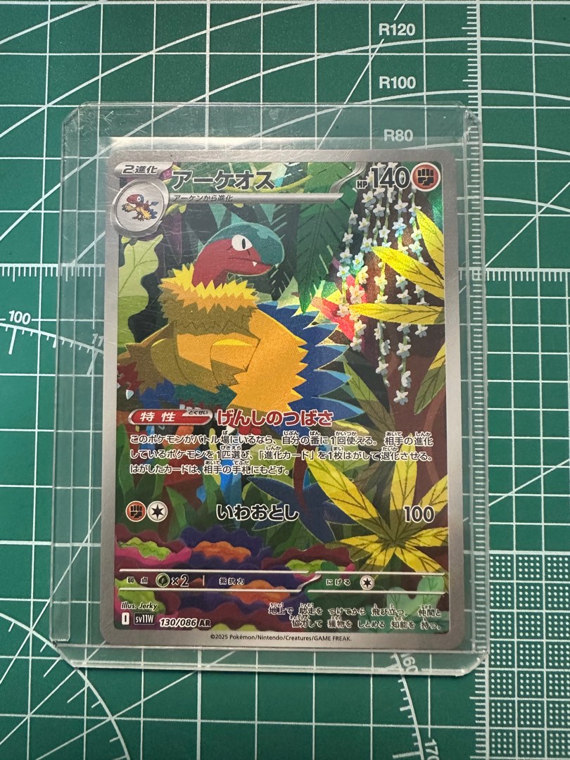 Archeops AR - White Flare, Hobbies & Toys, Toys & Games on Carousell