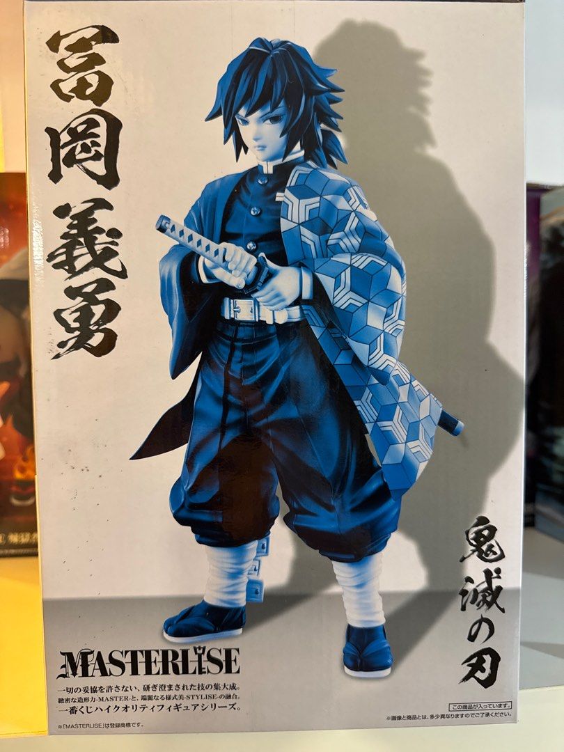 Bandai Namco Demon Slayer Giyu Tomioka Figure, Hobbies & Toys, Toys ...