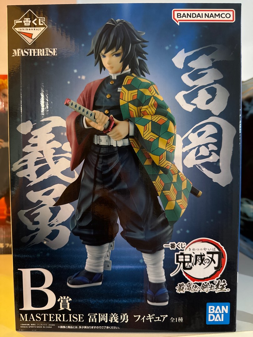 Bandai Namco Demon Slayer Giyu Tomioka Figure, Hobbies & Toys, Toys ...