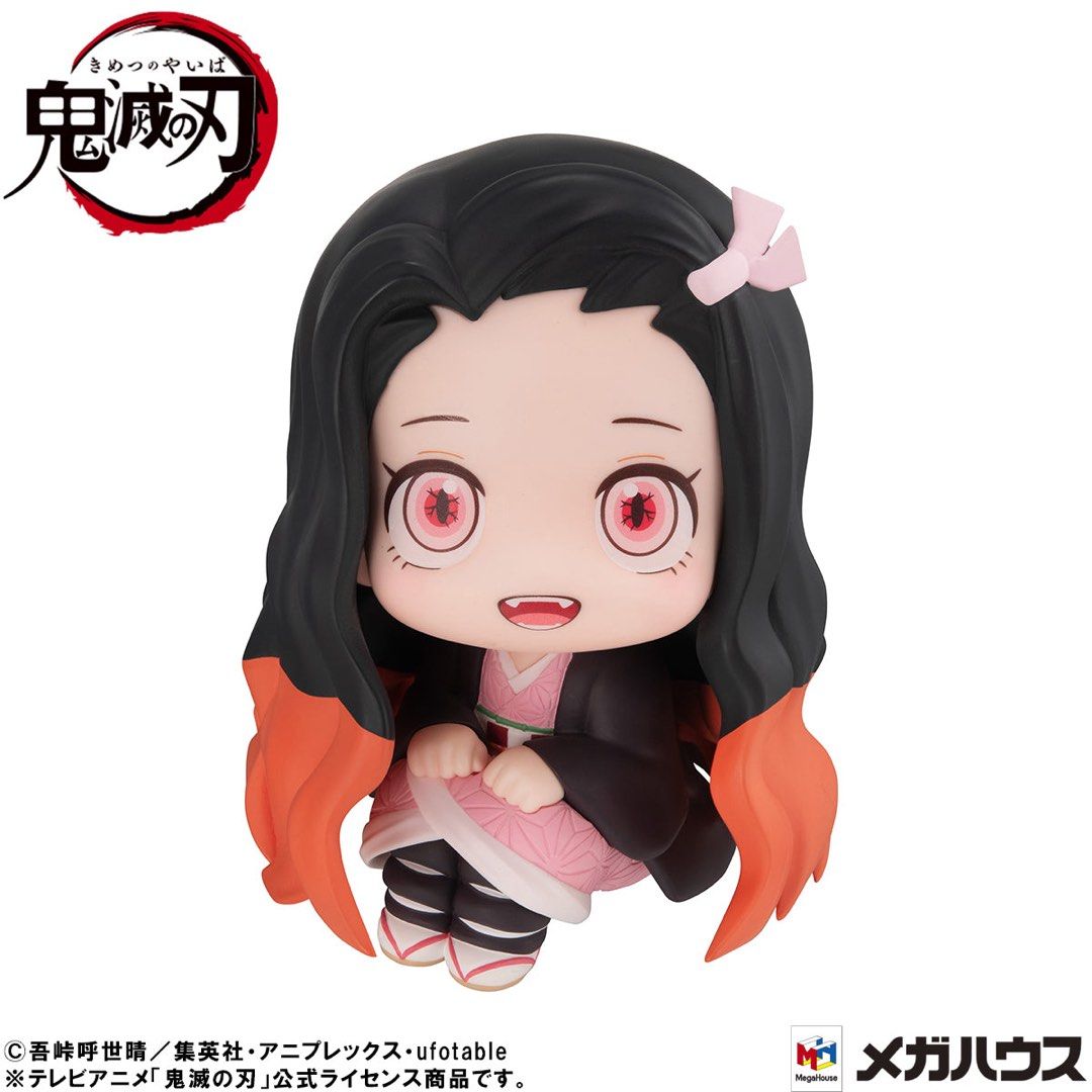 Bandai Nezuko look up figure ( Nezuko kamado conquered the sun ver ...