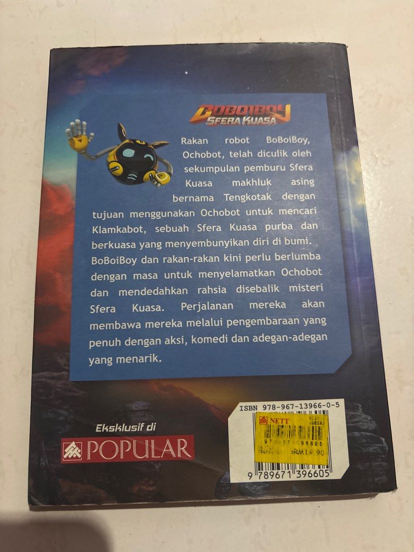 isbn boboiboy sfera kuasa