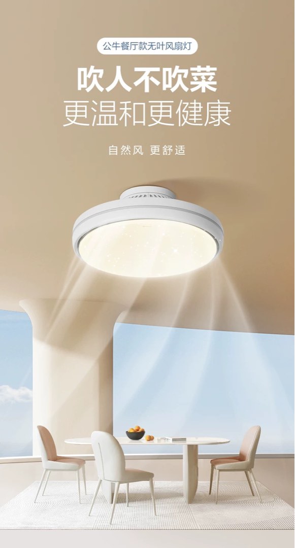BULL Romantic Starry Sky Ceiling Light and fan, Furniture & Home Living ...