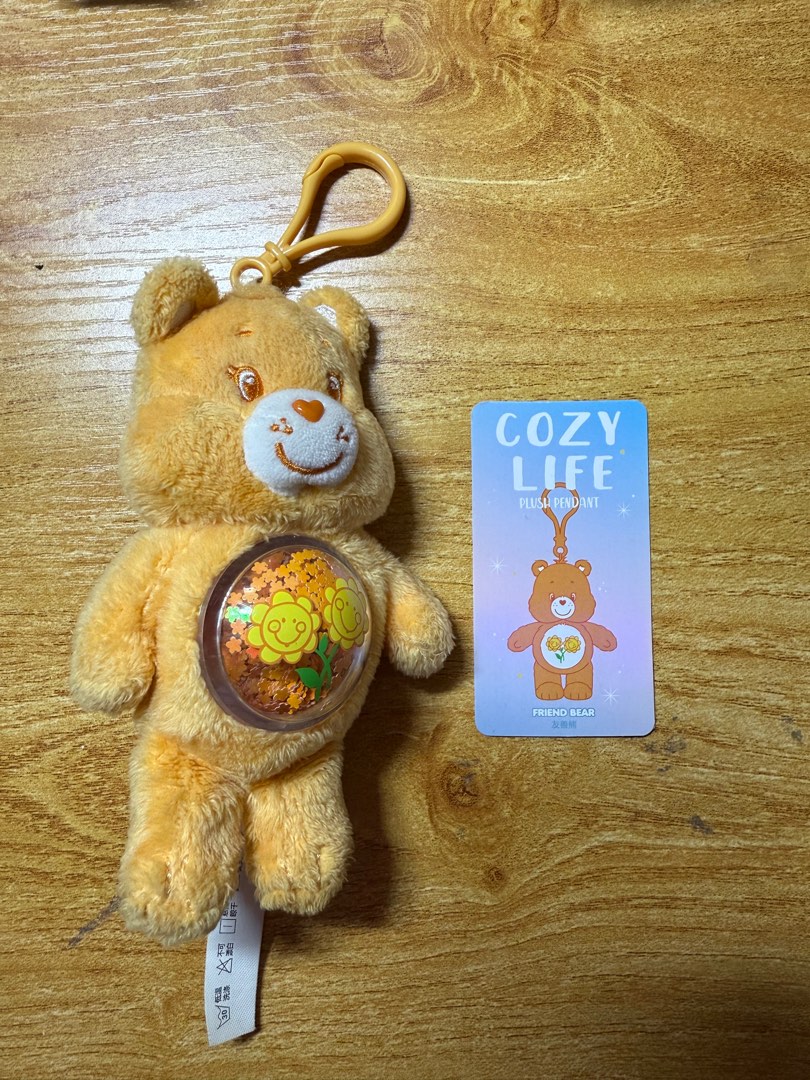 Authentic Care Bear Cozy Life Series- Friend Bear (as shown in picture ...
