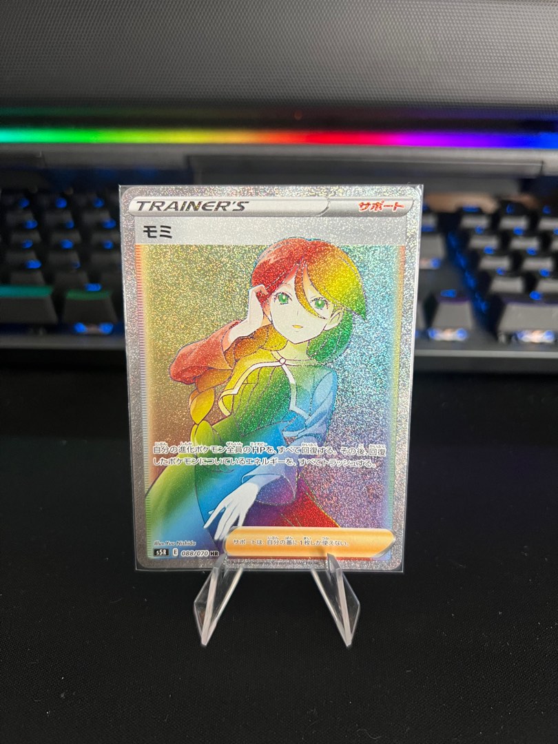 Cheryl Rainbow SR Pokemon Card Tcg, Hobbies & Toys, Toys & Games on ...