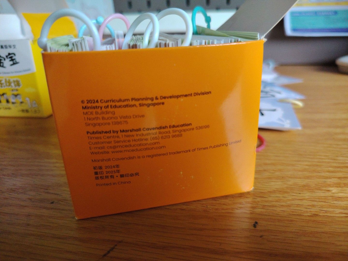 Chinese Character Cards for Primary School, Hobbies & Toys, Toys ...