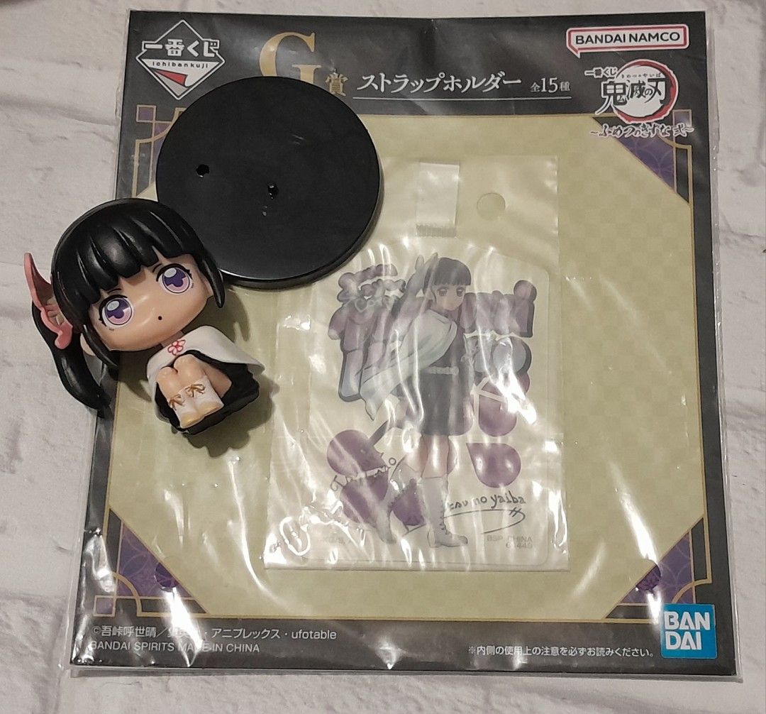 Demon Slayer Bandai Kanao Tsuyuri Figurine, Hobbies & Toys, Toys ...