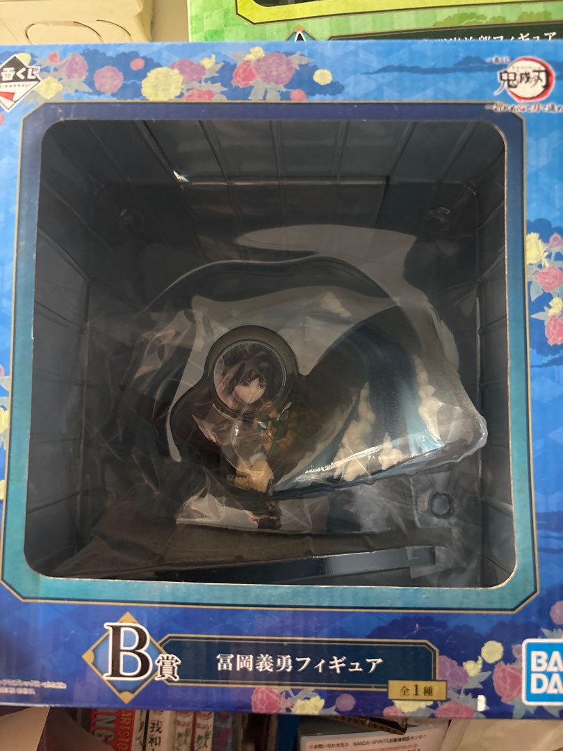 Demon Slayer Giyu Tomioka Figure, Hobbies & Toys, Toys & Games on Carousell