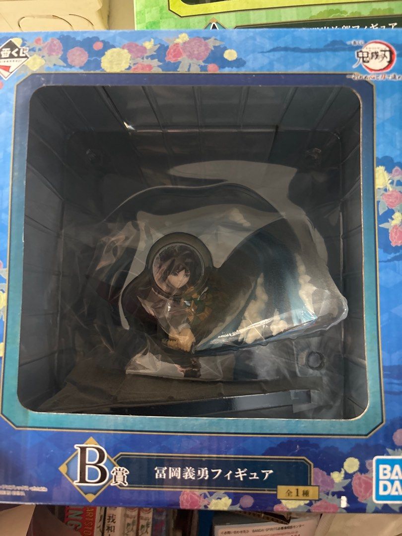 Demon Slayer Giyu Tomioka Figure, Hobbies & Toys, Toys & Games on Carousell