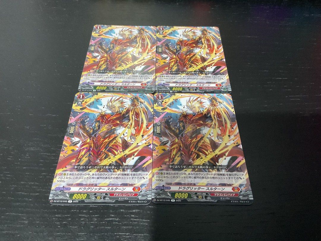 Draglitter Sultan - Vanguard Card, Hobbies & Toys, Toys & Games on ...