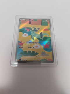 Beautifly #194 Pokemon Japanese Mega Dream ex, Hobbies & Toys, Toys ...