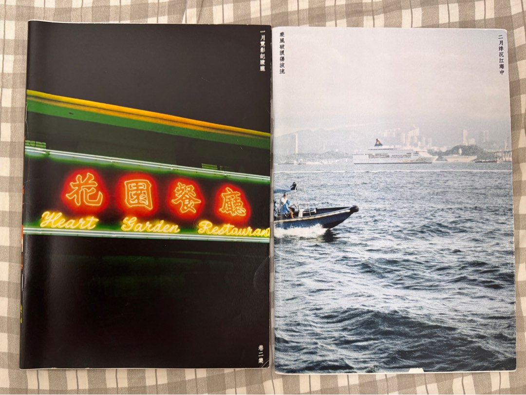 dse.ching 一撇中文 寫作筆記, 興趣及遊戲, 書本 & 文具, 補充練習 - Carousell