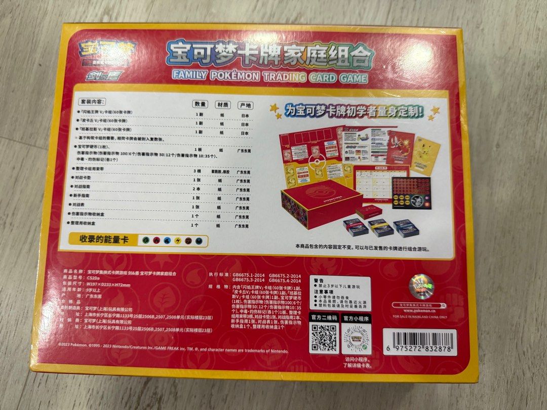 Family Pokemon Trading Card Game Set, Hobbies & Toys, Toys & Games on ...