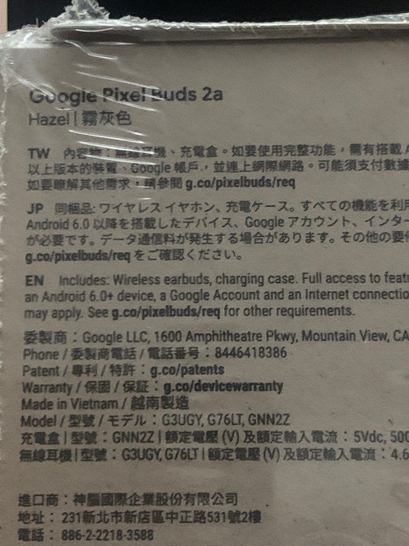 Google pixel buds 2a, Mobile Phones & Gadgets, Mobile & Gadget ...