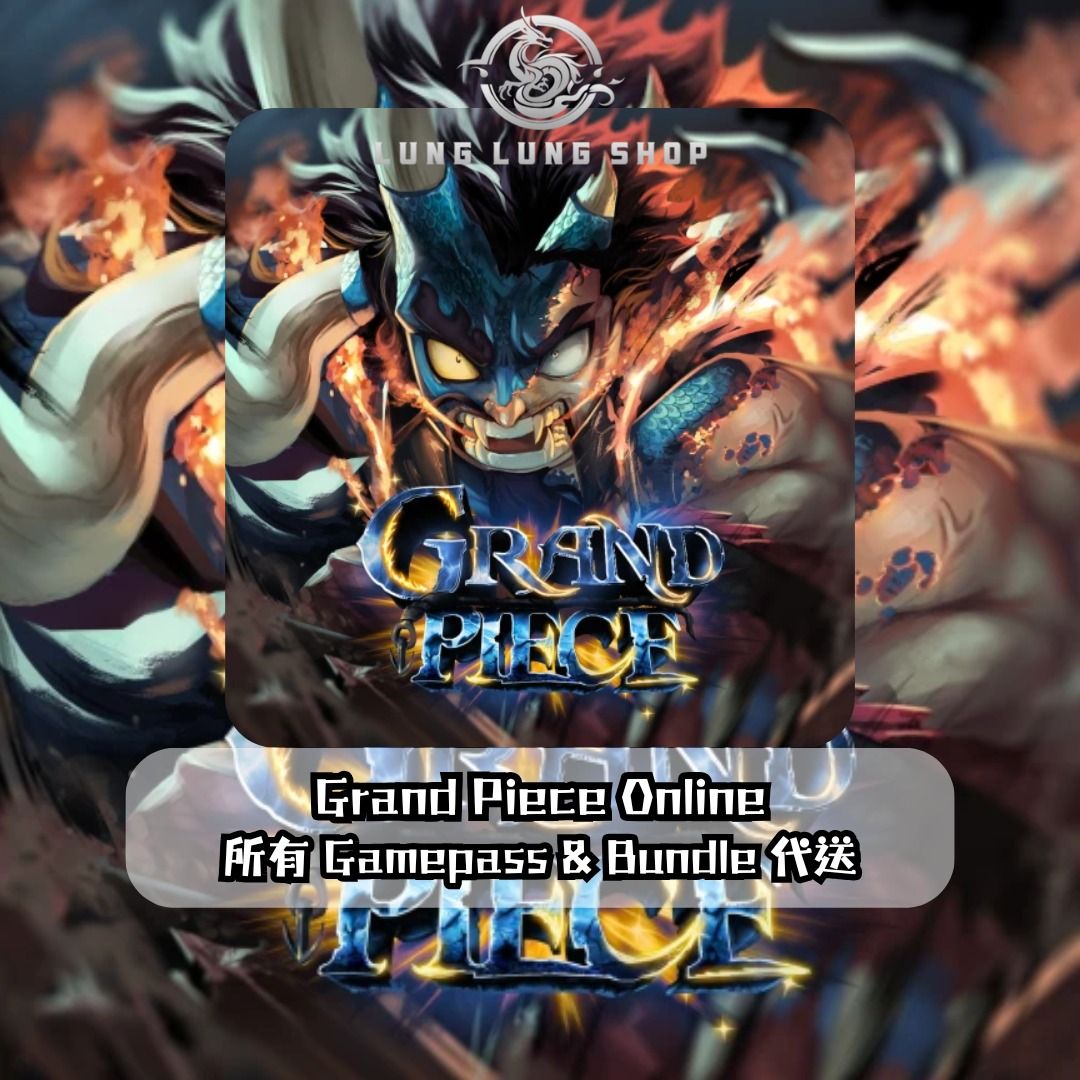 Grand Piece Online🔥超500+好評🔥全港最平🎁所有 Gamepass & Bundle 代送🎁 #roblox #robux ...