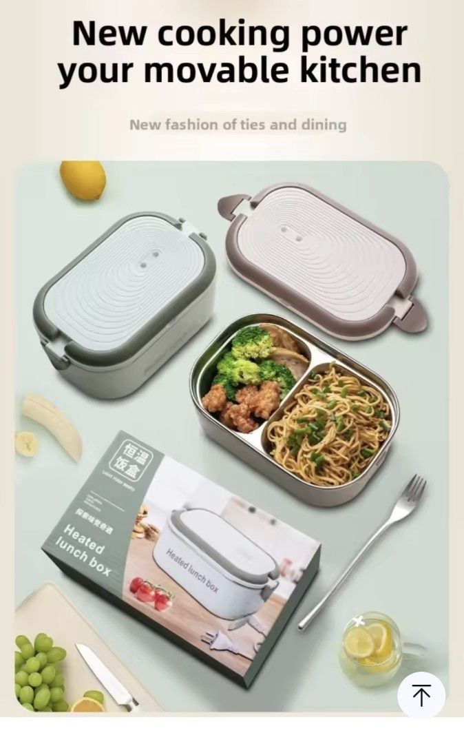 Heated Lunch Box - brown Portable and Electric, Furniture & Home Living ...