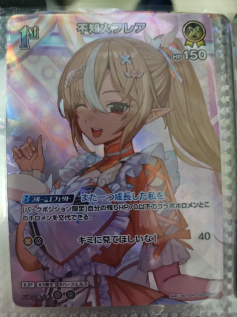 Hololive Trading Card - Shiranui Flare, Hobbies & Toys, Toys & Games on ...