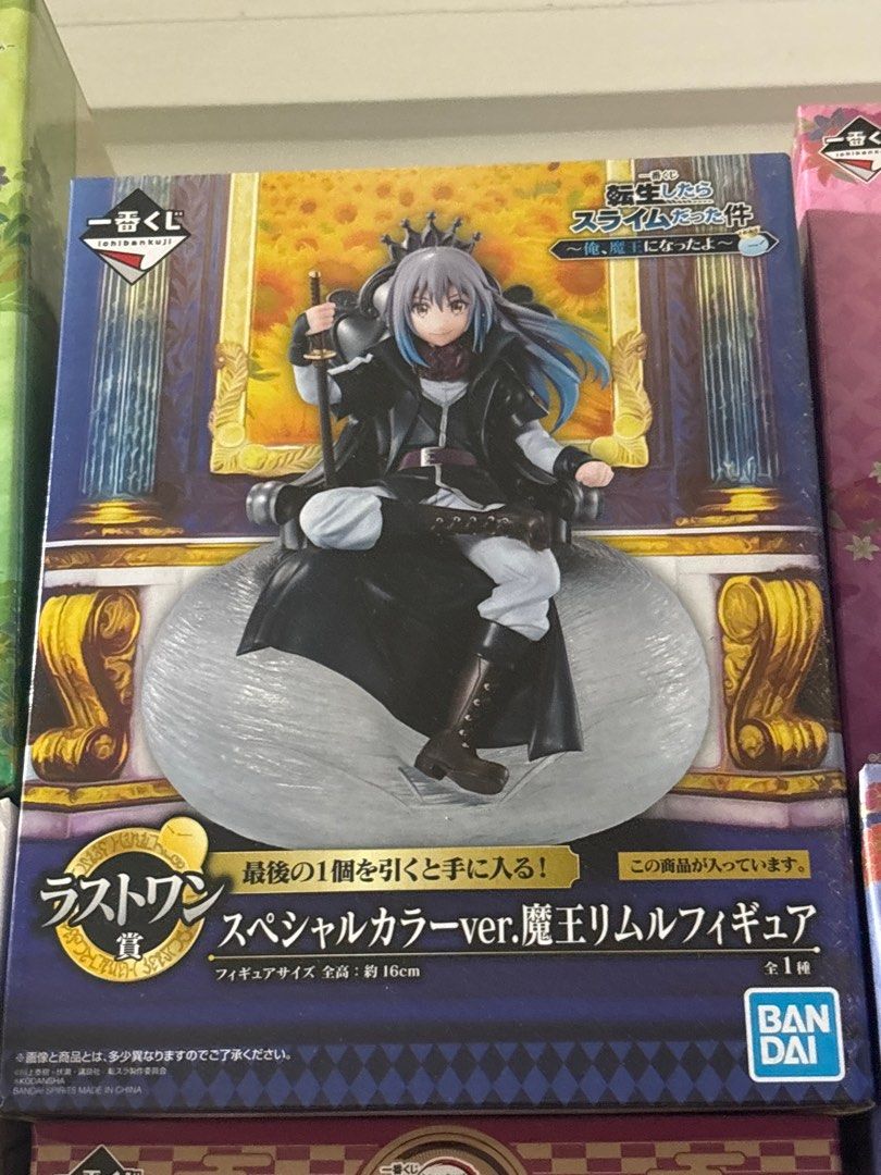 Ichiban Kuji That Time I Got Reincarnated as a Slime Rimuru Figure ...