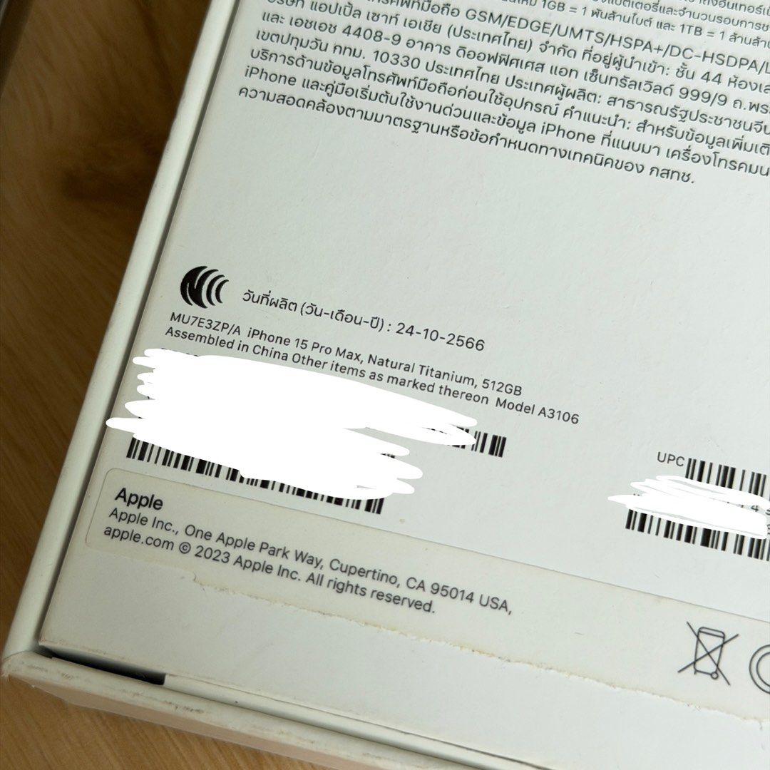 iPhone 15 Pro Max Natural Titanium 512GB, Mobile Phones & Gadgets ...