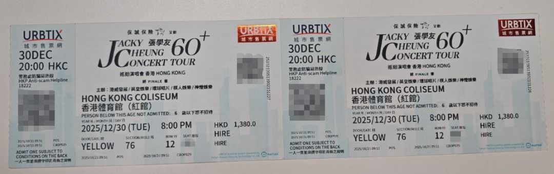 Jacky Cheung 60+ Concert Tour Tickets, 門票＆禮券, 活動門票 - Carousell