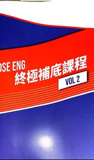 joyce hung英文筆記 writing mastery 10份筆記, 興趣及遊戲, 書本 & 文具, 教科書 - Carousell