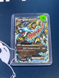 2014 POKEMON JAPANESE XY WILD BLAZE #088 M CHARIZARD EX WILD BLAZE-1ST ...