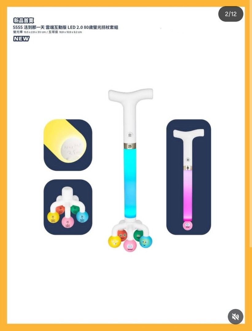 Mayday 5525 +1 Live Tour Light Stick, Hobbies & Toys, Memorabilia ...