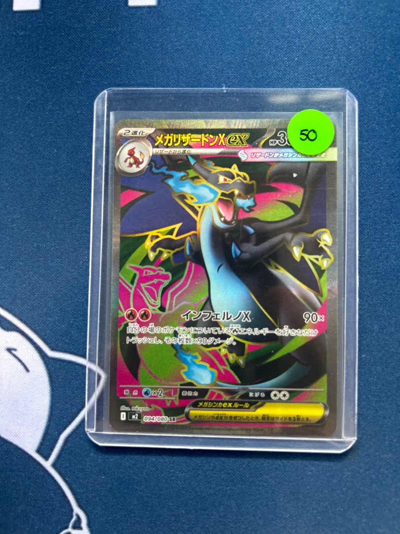 Mega Charizard EX SR, Hobbies & Toys, Toys & Games on Carousell
