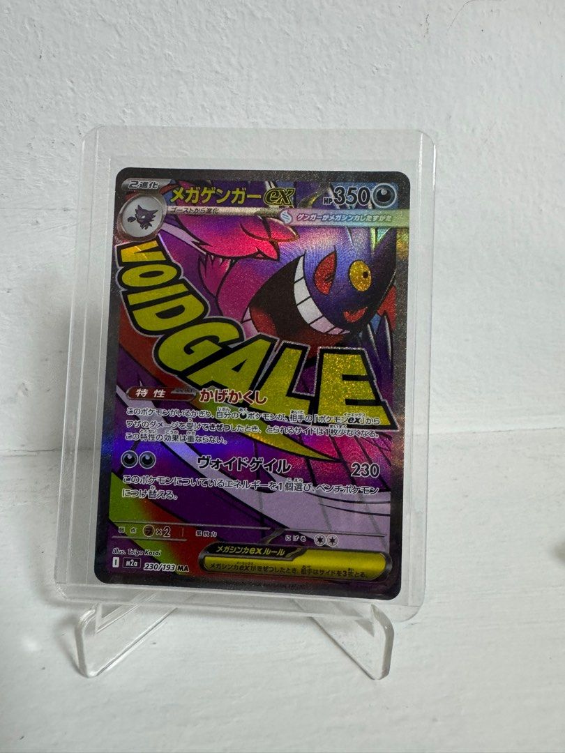 Mega Gengar EX 230/193 MA Japanese Pokemon Card, Hobbies & Toys, Toys ...