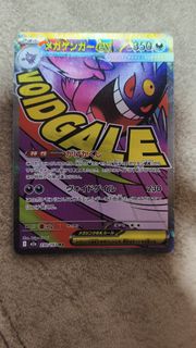 Mega Gengar EX 230/193 MA Japanese Pokemon Card, Hobbies & Toys, Toys ...