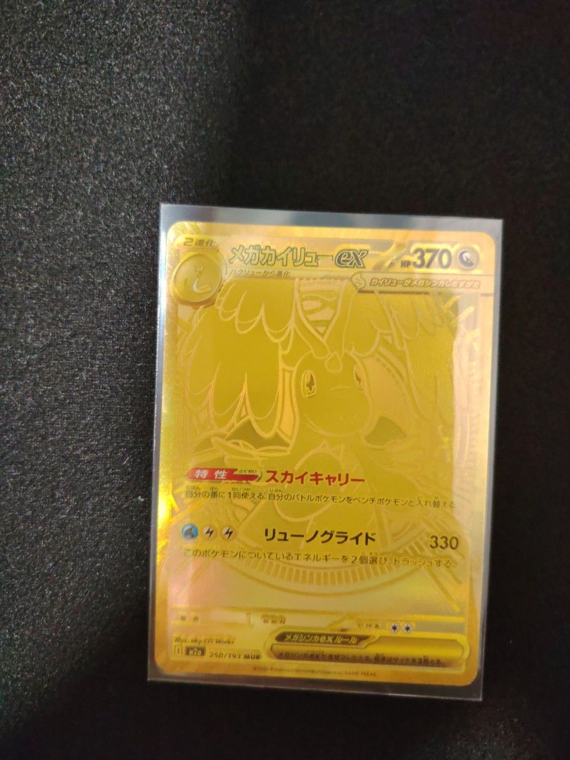 Mega Dragonite EX Gold Pokemon Card, Hobbies & Toys, Toys & Games on ...