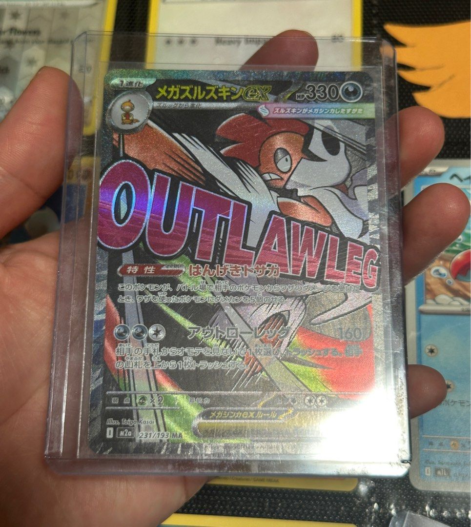 Mega Scrafty Ex 231 Pokemon Japanese Mega Dream Ex, Hobbies & Toys ...