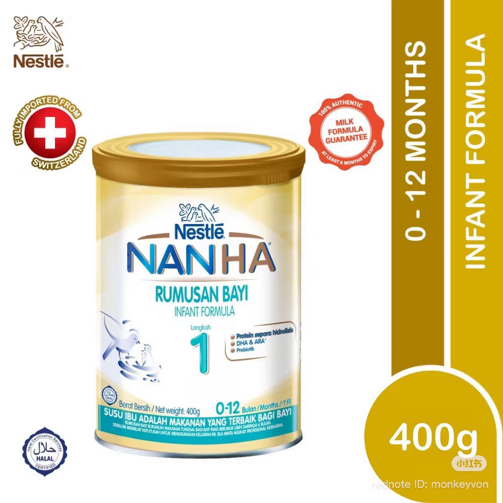 Nestle NANHA Step 1 Infant Formula 400G, Babies & Kids, Nursing ...