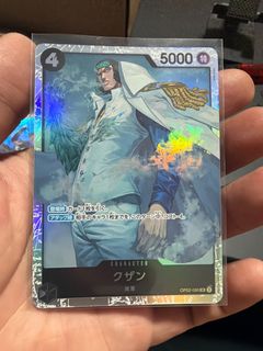 One Piece Card Game - Ryuma Promo (P-072), Hobbies & Toys, Toys & Games ...