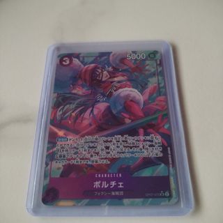 One Piece Card Game - Charlotte Katakuri, Hobbies & Toys, Toys & Games ...