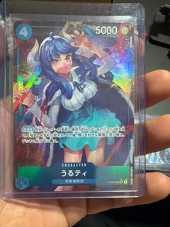 UTA SP OP02-120 One Piece Card Game (YYT/110), Hobbies & Toys, Toys ...